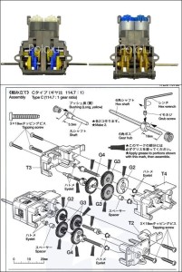 Robotics - Automation Projects - PIC Microcontroller