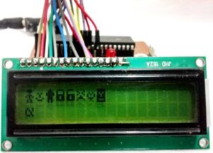 LCD SWR METER CIRCUIT PIC16F877 – PIC Microcontroller
