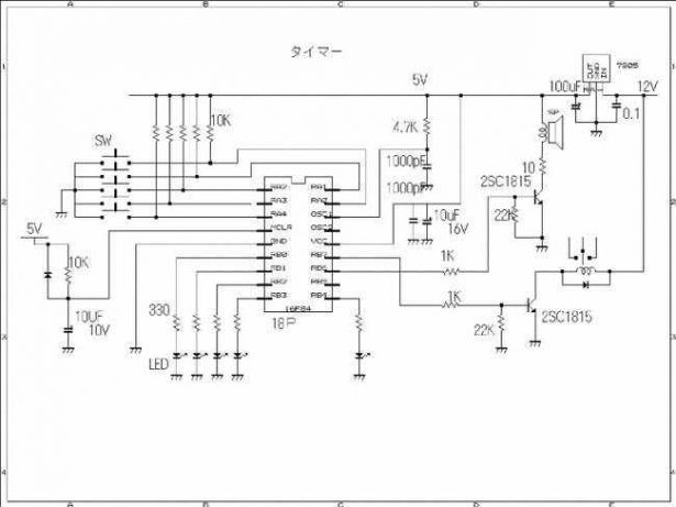 PIC16F84 ADVANCED TIMER CIRCUIT